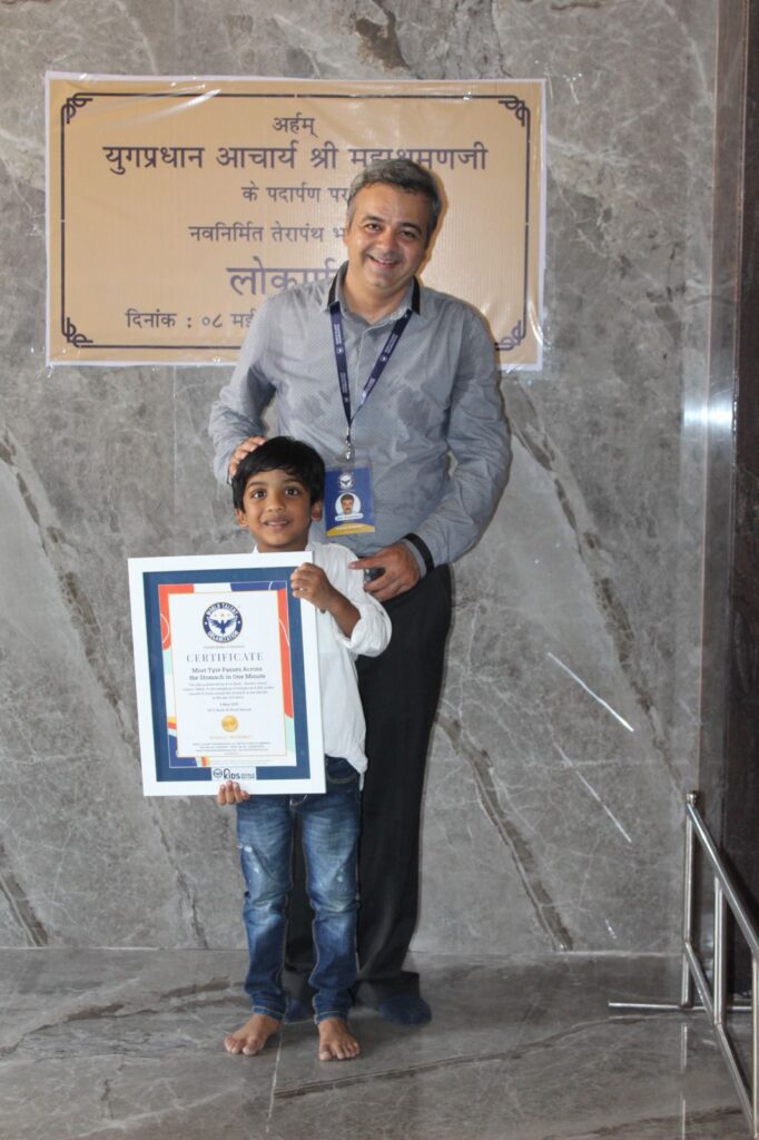 Most Tyer Passes Acros the Somach in One Minute by Parv Shah Surat - A ...